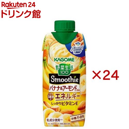 お店TOP＞野菜ジュース・フルーツジュース＞フルーツジュース＞カゴメ 野菜生活100 Smoothie バナナ＆アーモンドmix (12本入×2セット(1本330ml))【カゴメ 野菜生活100 Smoothie バナナ＆アーモンドmixの...