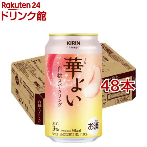 お店TOP＞アルコール飲料＞アルコール飲料 その他＞キリン 華よい 白桃スパークリング (24本入×2セット(1本350ml))【キリン 華よい 白桃スパークリングの商品詳細】●キリン「華よい 白桃スパークリング」は、華やかな香りと豊かな果...