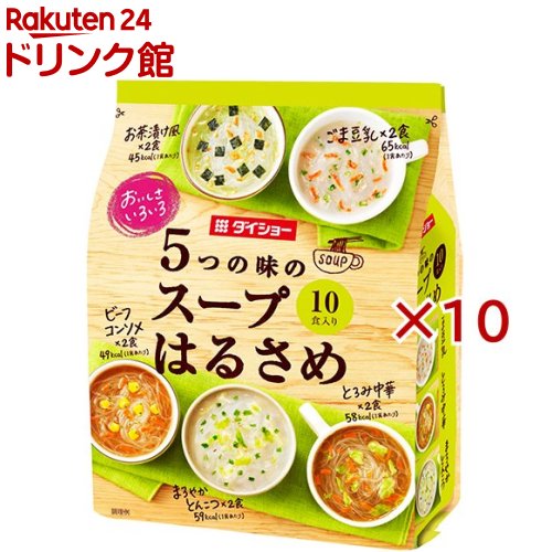 お店TOP＞おいしさいろいろ 5つの味のスープはるさめ (10食入×10セット)【おいしさいろいろ 5つの味のスープはるさめの商品詳細】●5つの味が楽しめるスープはるさめです。●気分に合わせてお好みの味をお楽しみください。【召し上がり方】(...
