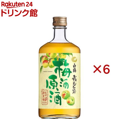 お店TOP＞アルコール飲料＞アルコール飲料 その他＞白鶴 梅酒原酒 (720ml×6セット)【白鶴 梅酒原酒の商品詳細】●昔ながらの製法を用い、じっくり漬け込んだ梅酒本来の味わいを原酒のまま瓶詰した蔵元仕込みの本格梅酒です。●原酒ならではの...