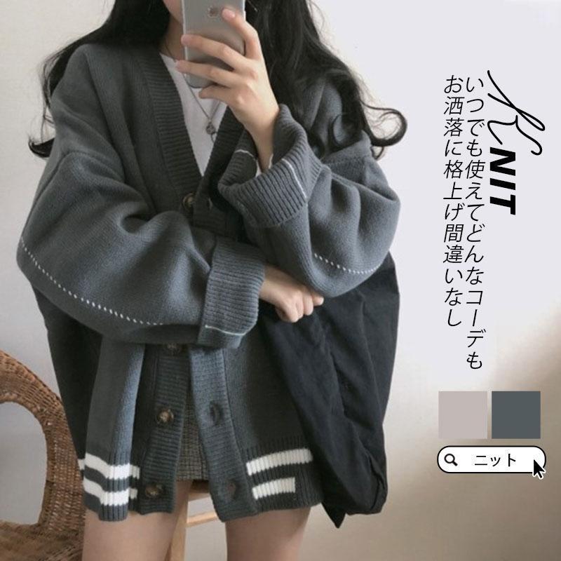 商品詳細: カラー:/A01/A02 サイズ:/F ■商品説明 デイリーシーンに活躍するニットカーディガン。 季節の変わり目にもぴったりで、シンプルなスタイルでどんなコーディネイトにもはまる一枚 ジャケット以上コート未満の軽アウターとしても...