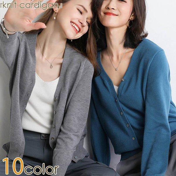 ス カーディガン ニットカーディガン Vネックニット ボタン やわらか 長袖 30代 40代 50代 レディス レディース 春秋 新作 2021 Vネックボーダー柄ニットカーディガン ◆素材◆ ポリエステル ファッション おしゃれ お洒落 ...