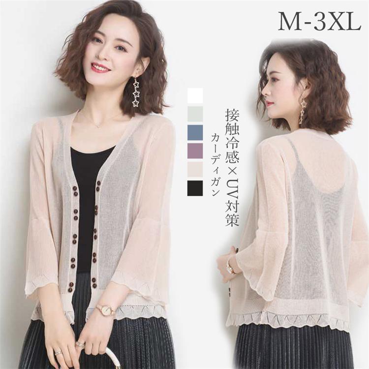 ◆お客様の身長や体型により、着用の丈が写真より短くなる場合もあります。上記の着丈のデータご参考になさってくださいませ。 注意 ●洗濯時、色落ちがございますので、他の物とのお洗濯お控えくださいませ。 ●本製品は生産過程におきまして、生地を織る...