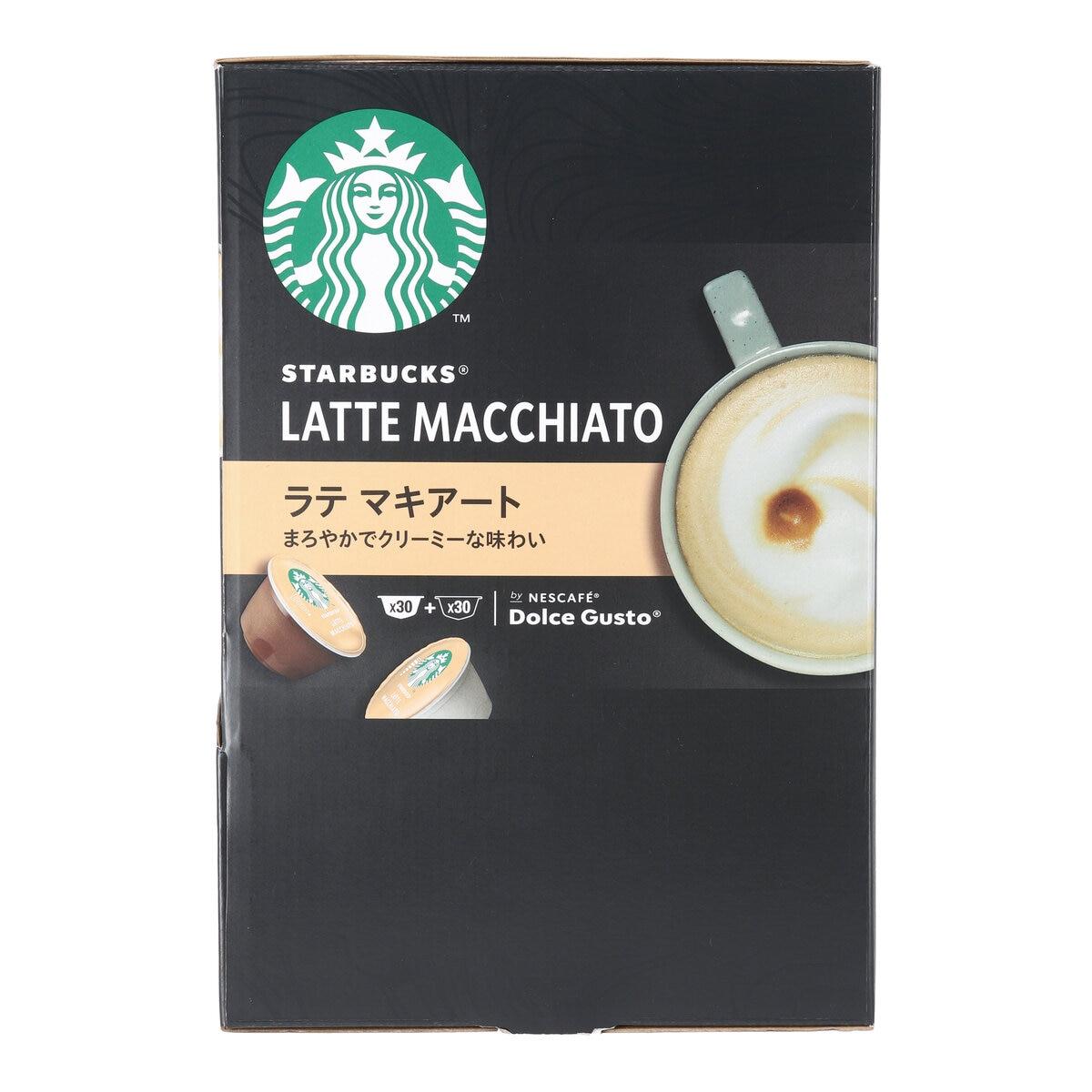 スターバックスのお店の味をご家庭でも。ネスカフェドルチェグストで1杯ずつ淹れたての香りと味を手軽に楽しめます。