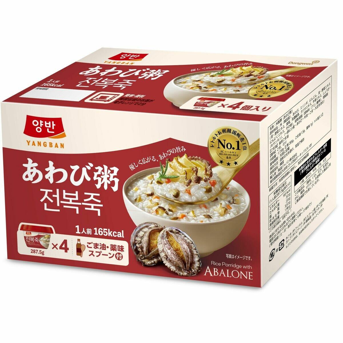 韓国で売上げNo.1お粥シリーズの中のあわび粥です。 お粥のちょうどよいしょっぱさとあわびの旨味が絶妙に絡んで深い風味が特徴です。 食べる前に添付した海苔、ゴマ、ごま油を入れるともちもち感と風味が増し、一層美味しくお召し上がり頂けます。
