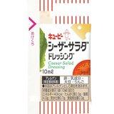 サラダはもちろん、肉料理や魚料理のソースとしてもご使用いただけます。