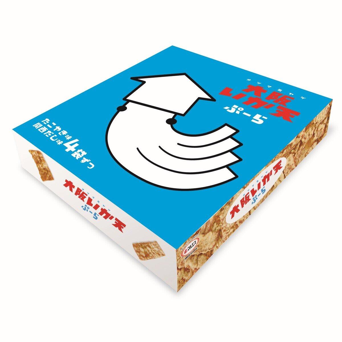 マルエス初のお土産専用商品です。 サクッと食感のいか天を大阪名物の代表格『たこやき』味と 『関西だし』味に仕上げ、2種類の味のいか天を楽しめるアソート商品にしました。 ユルいイカのイラストに、目を引くカラー、配りやすい個包装タイプで、貰った...