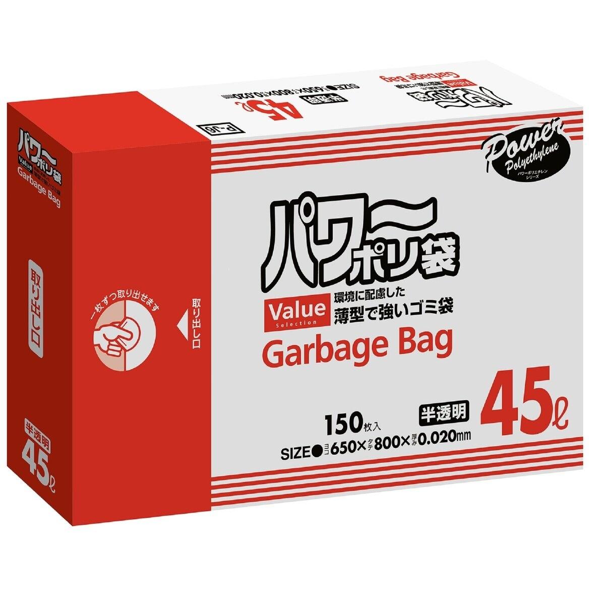 【商品の特徴】 ・半透明 ・45L ・150枚入り ---------- 環境に配慮した薄型で強いゴミ袋です。 ---------- #コストコ #Costco