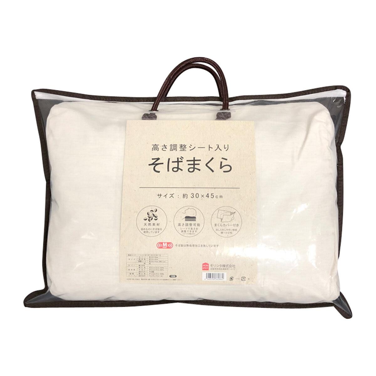 【商品の特徴】 ・天然素材の良さを活かしたまくら ・高さ調整可能 ・カバーは洗濯可能 ---------- 高さ調整のできるそば枕が新登場。 調節シートを出し入れして、お好みの高さに！ 中身は、もともと廃棄されるそば殻を熱処理加工して再利用...