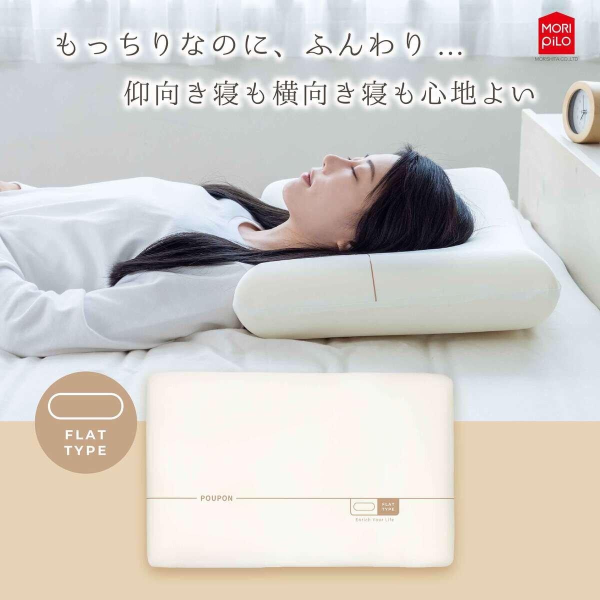 【商品の特徴】 ・もちっとふんわり不思議な感触 ・寝返りしやすく、横向き寝も心地いい ・沈み込みすぎず、ふんわりほど良い反発力 ---------- とろけるような…もっちり気持ち良い生まくら。 特殊ウレタンフォームで、吸いつくようなもっち...