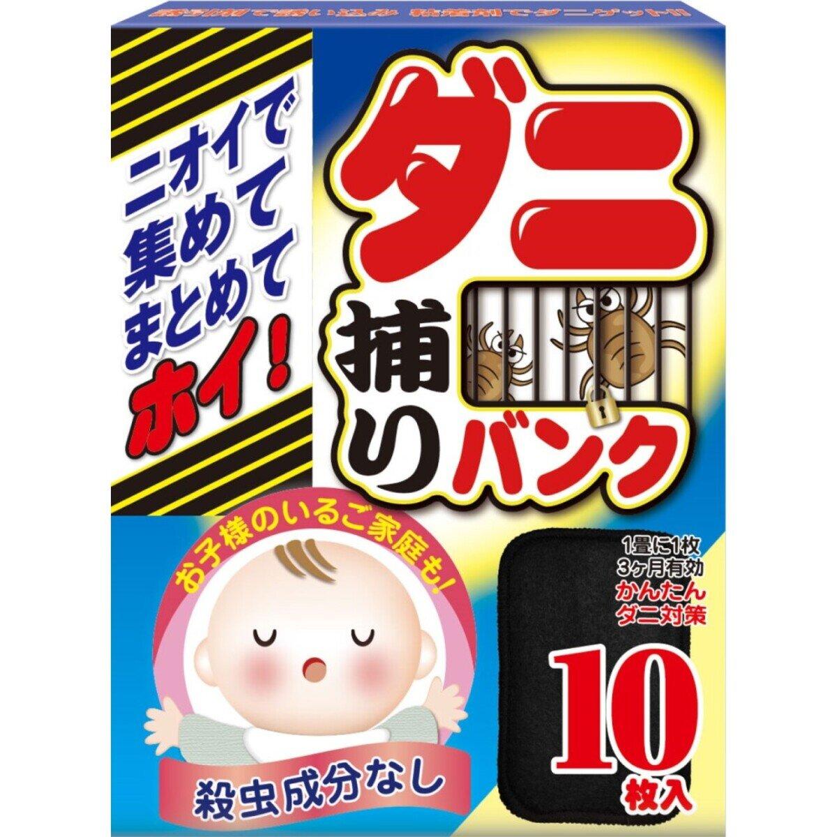 【商品の特徴】 ・商品パッケージサイズ 横160mm×高さ210mm×奥行27mm ・使用素材 生地（コットン100%）、誘引剤、粘着剤 ・生産国 日本 ・使用期間 使用開始から約3カ月が目安（使用開始日記入シールが同封されています） --...
