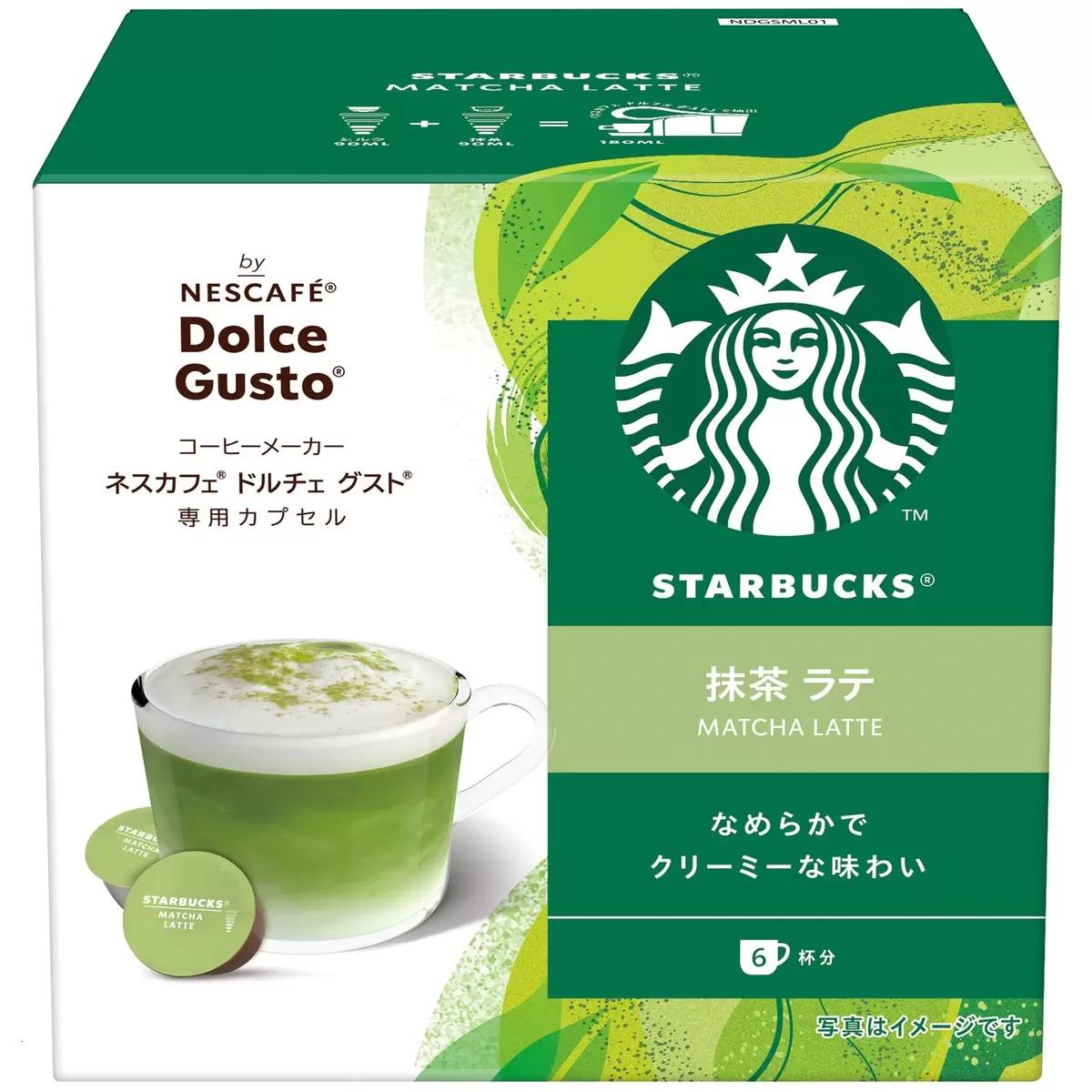 6杯分x3箱 自宅でスターバックスの味わいが楽しめる 1杯ずつ圧をかけて抽出するドルチェグスト専用カプセル なめらかでクリーミーな味わい