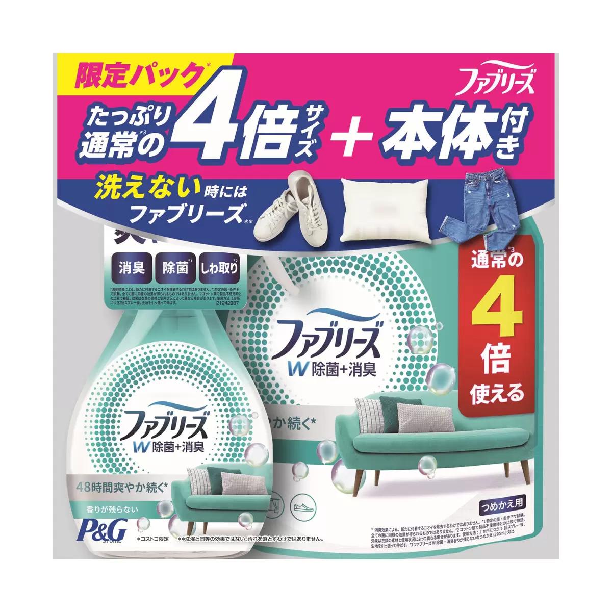 スプレーするだけで除菌&消臭！ ファブリーズの成分：消臭成分と、野菜や果物に含まれる酸と同じ成分の除菌成分を配合！ 肌に触れる衣類やお子さまのいる家庭での使用もOK！ 48時間爽やか続く*消臭効果による。新たに付着するニオイを除去するわけで...