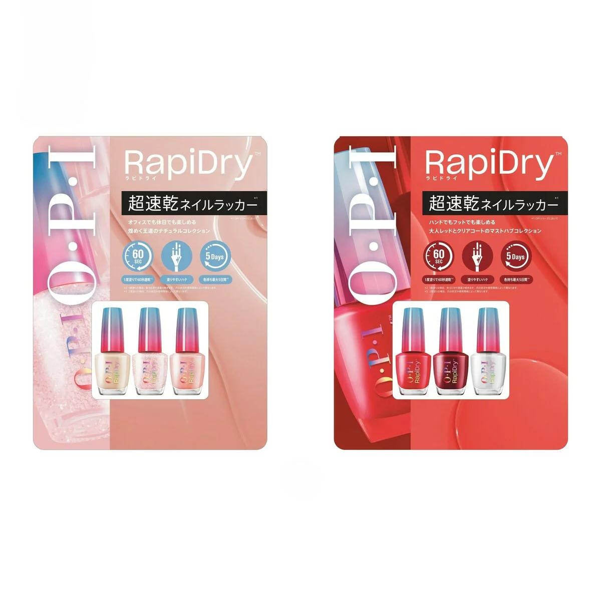 オフィスでも休日でも楽しめる 煌めく王道のナチュラルコレクション 【超速乾(*1)】ひと塗りで、たったの60秒で乾く(*2)時短マニキュア。 【色持ち】色持ちは最大5日間(*3) 【塗りやすいハケ】ラウンドブラシ(ハケ)は塗りやすく、ひと塗...