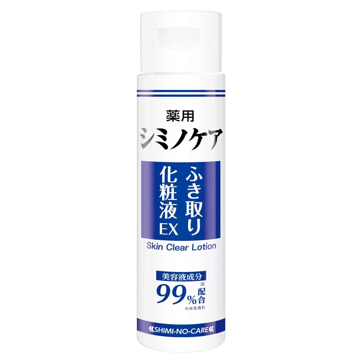 美白有効成分配合のふき取りもできる化粧水 汚れ吸着成分配合で、くすみ汚れもしっかり落としなら、シミ対策※　※メラニンの生成を抑え、シミ、そばかすを防ぐ 潤った透明感のある肌に導きます 合成香料無配合 合成着色料不使用