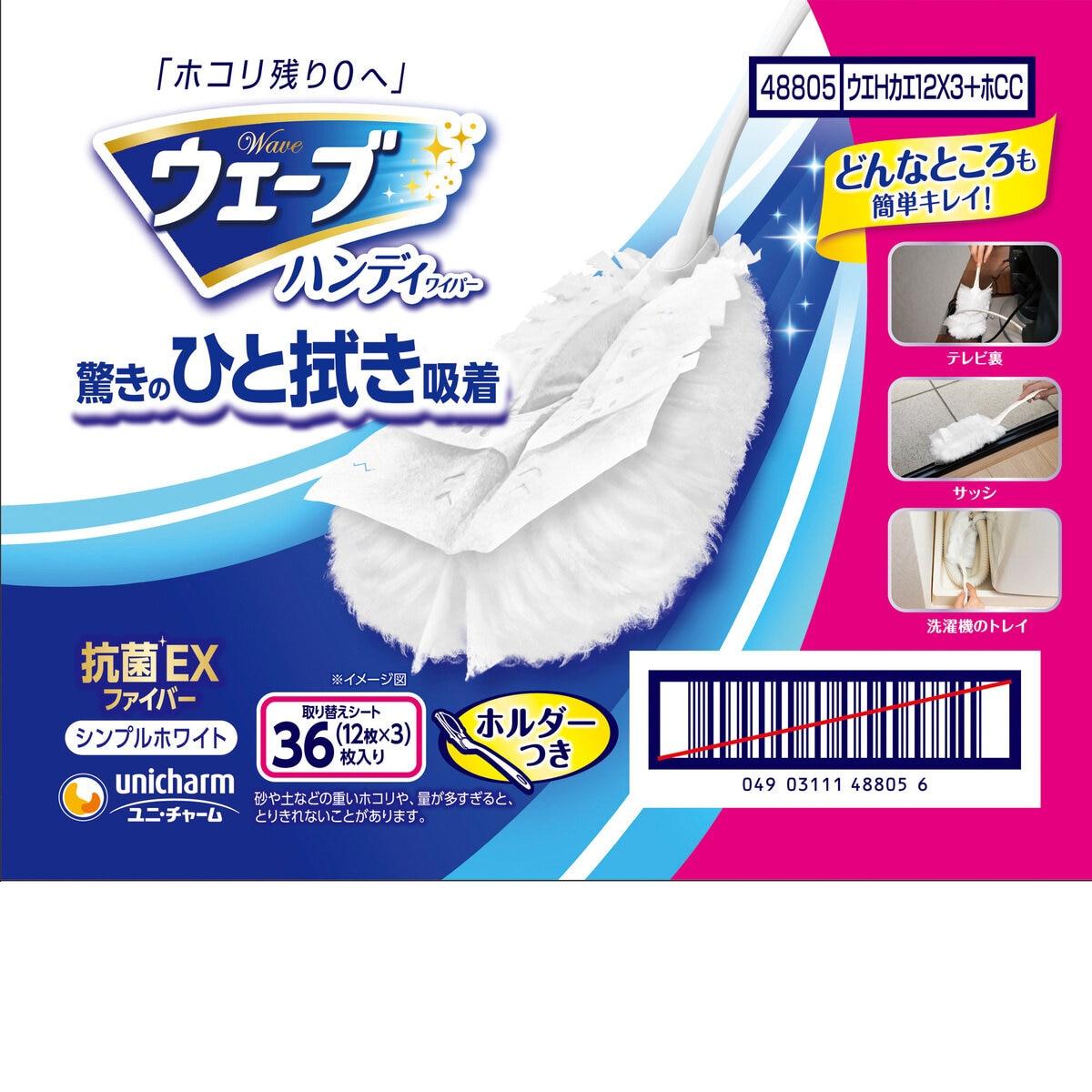 【商品の特徴】 ・驚きのひと拭き吸着！ ・からめる密着構造で、とり残していた大きめのホコリ・粒ゴミまでからめとって離さない。 ・抗菌＊EXファイバー搭載！抗菌成分配合で、とったホコリの菌の増殖を抑制。 ・表面のシートがホコリの舞い上げをブロ...