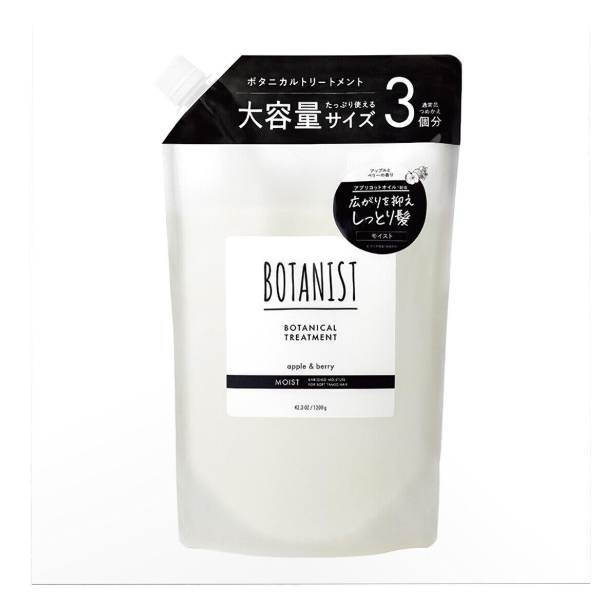 【商品の特徴】 ・「髪を自然で満たしきる」まとまりのある、しっとりとした髪に洗い上げます。 ・全バリアントに新配合成分を含む共通成分「濃密ボタニカル美容液」 ・環境に優しい 詰替パウチ(環境に優しい再生プラスチック使用で石油由来原料を削減)...