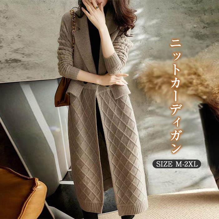 素材：アクリル100％ カラー：ベージュグレー/黒/グレー サイズ： *着丈：100cm(M) 101cm(L) 102cm(XL) 103cm(2XL) *バスト：96cm(M) 100cm(L) 102cm(XL) 106cm(2XL)...