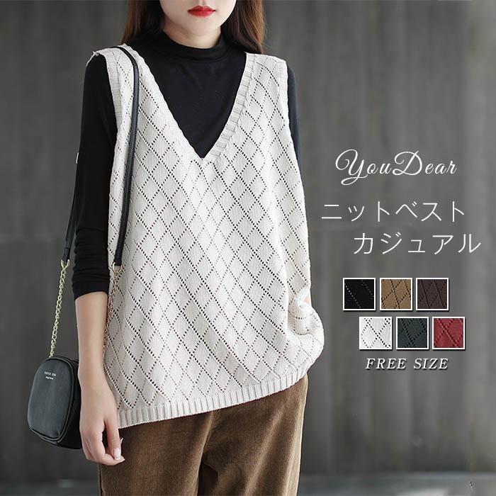 『重ねるだけで、ニュアンスプラス。』お洒落な着回し新定番♪ 周りと一歩差の付くお洒落レイヤードが叶う、ニットベストの登場です。 いつでも使えてどんなコーデもお洒落に格上げ間違いなし 程よいゆる感と着回し力抜群のデザイン。 薄すぎず厚すぎず、...