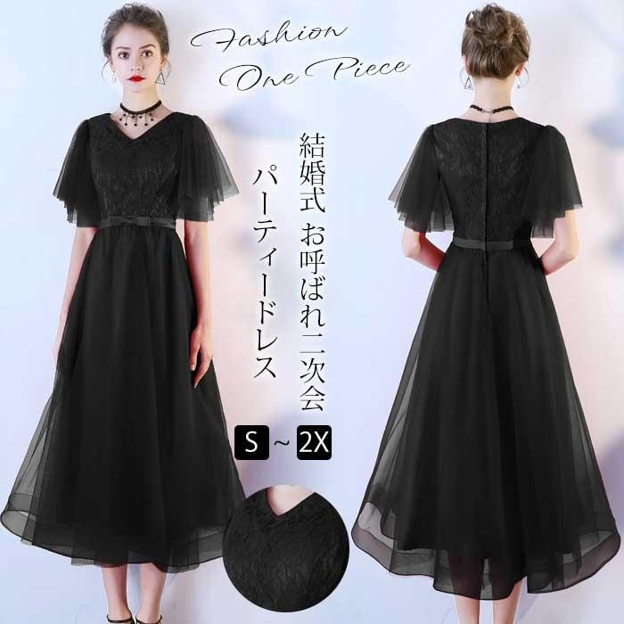 ■キーワード：花嫁ドレス ウェディングドレス 二次会ドレス お呼ばれドレス イブニングドレス ドレス 膝丈ドレス レース 袖あり Aラインワンピース パーティードレス パーティドレス パーティー 結婚式ワンピース ドレスワンピース ドレス ...