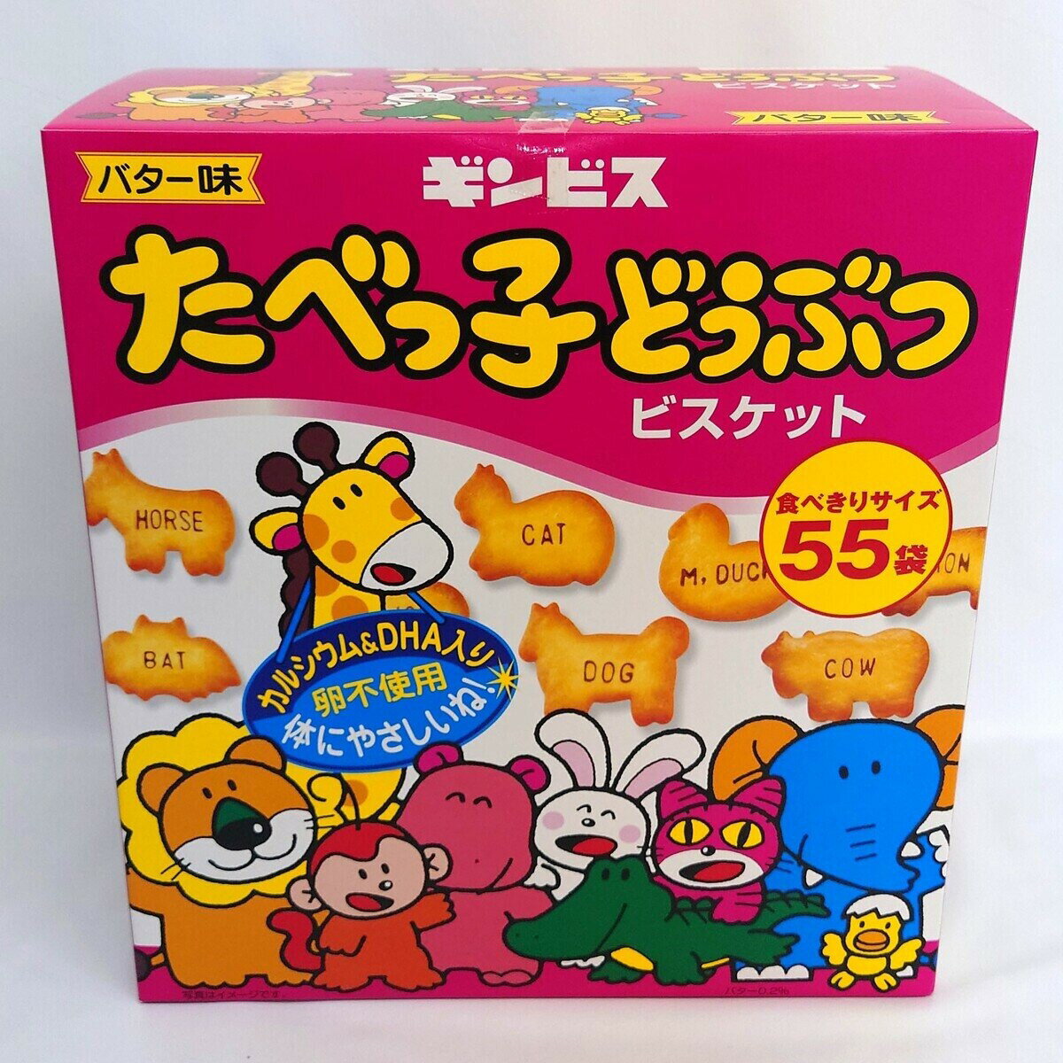 なつかし味のビスケットを、みんなでシェアして楽しめます。 ロングセラーブランド「たべっ子どうぶつ」24gが55袋入りの大容量サイズで登場！ パーティーやプレゼントにもぴったりです。 どうぶつの形のビスケットに刻まれた英語でおいしく楽しみなが...