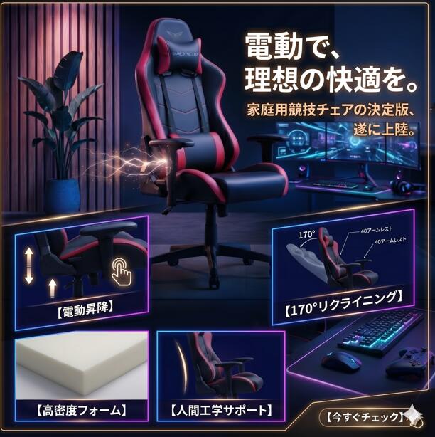 商品名 gt002 素材 "【張地】PUレザー 【クッション材】高密度モールドウレタン、ポケットコイル 【構造部材】合板、スチール" 仕様 ガス圧リフト装置付、リクライニング機能、昇降式アームレスト 商品サイズ 約W710×D750×H11...
