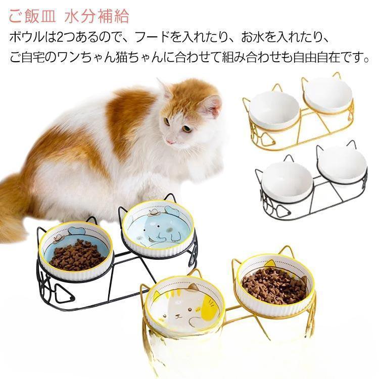 セット内容：フードボウル2個 スタンド1個ボウル：内径11.5cm×高さ6cm