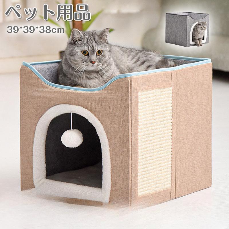 商品説明 わんちゃん?猫ちゃんのベッドです。 秋冬の寒さ対策はもちろん夏場のエアコンの冷え対策にも大活躍! 季節を問わずオールシーズンお使いいただけます ■使用シーン：車内、家、寝室、オフィス、学校 素材ポリエステル、その他 ご注意 ※サイ...