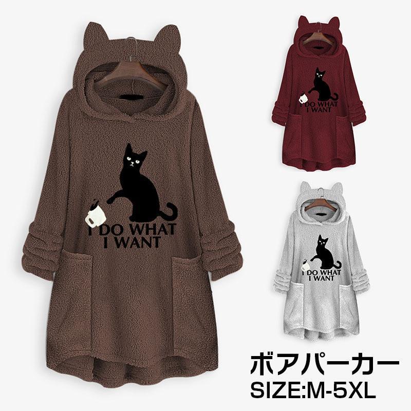素材：コットン/ポリエステル ○ご注意：個人採寸のため、1?3cmの誤差は正常範囲内となりますが、御了承ください。 ○PC環境 光の具合により色 質感のイメージが画像と若干異なる場合がございますので予めご了承くださいませ。 ○少々匂いがあり...