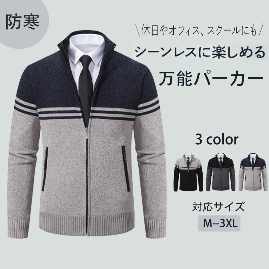 素材 ビスコース繊維50% ナイロン ◎毎年人気のコンビニットが登場♪ ◎ゆるっと暖かみのあるニットセーターです。 ◎周りと差をつけるおしゃれアイテム！ ◎とことん拘って完成したハイネックニット！ ▲プレゼントとしてはもちろん、落ち着いた色...