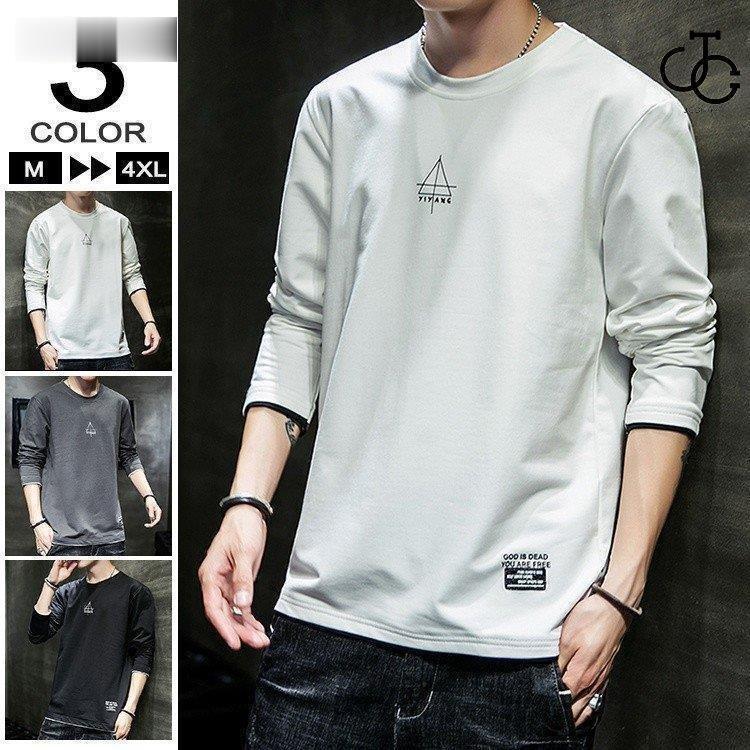 ロンT メンズ 長袖Tシャツ ロングTシャツ ロンティー クルーネック 春服 スリム メンズファッション 素材：綿95％ ポリウレタン5% ●中国製 ※日本サイズ表示ではなく、ご購入前にぜひともサイズ表をご確認ください。 ※お使いの画面と実...