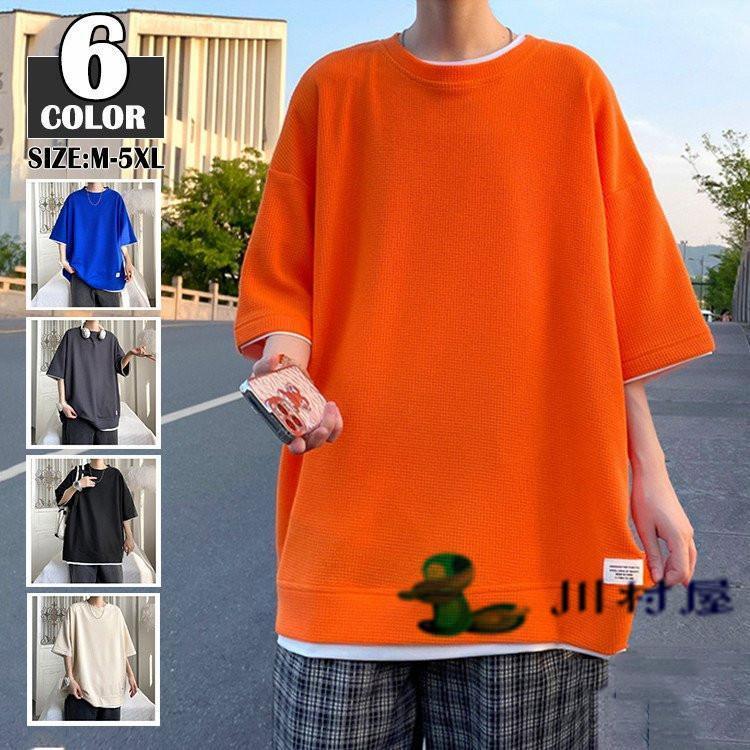 Tシャツ メンズ 半袖Tシャツ tシャツ ティシャツ 大きいサイズ オーバーサイズ 重ね着風 フェイクレイヤード ゆったり ■素材：ポリエステル ■中国製 ※商品の個体差、製法、素材等により、表記サイズより誤差が数センチ程度出る場合がござい...