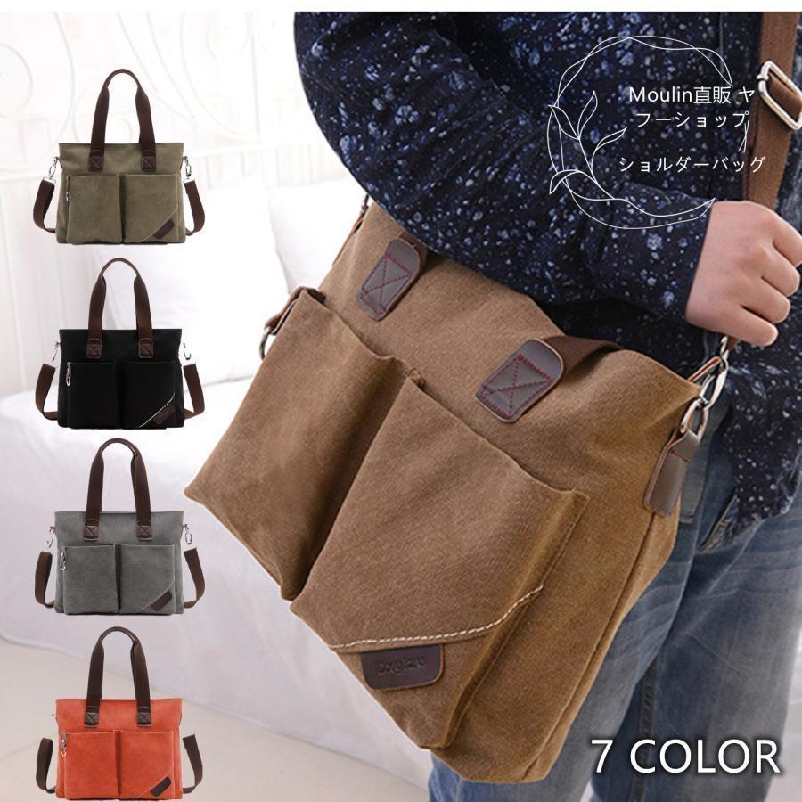 生地：PU/ズック カラー：コーヒー、カーキ、グリーン、ブラック、グレー、ローズピンク、ブルー(大きいサイズ/小さいサイズ) 重さ：約400g 商品説明： ◆収納箇所がたくさんあり、機能性抜群。 ◆通勤、通学などの普段使いからアウトドアや旅...