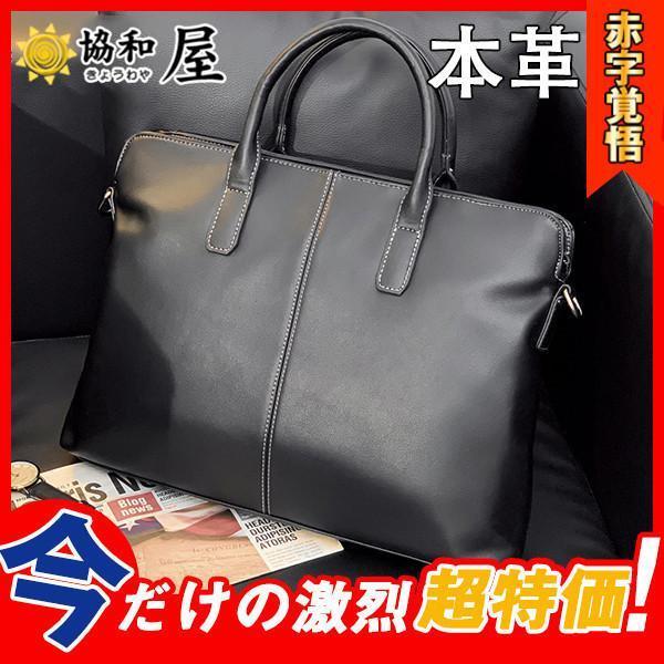 商品詳細： カラー：/画像通り サイズ：/フリーサイズ 商品説明 『大人カジュアルはに仕上げる。』 メンズにのオシャレデザインがポイント！ もありビジネスシーンでも使用可能となっております。 おしゃれで収納力抜群！通勤・出張に適！ シンプル...