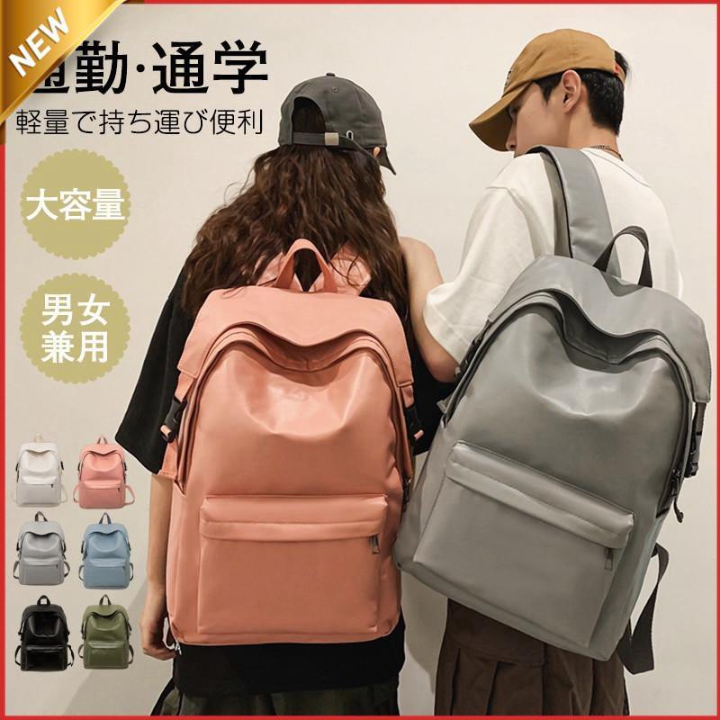 ■商品詳細: ●カラー:/A01/A02/A03/A04/A05/A06 ●サイズ:/フリーサイズ ●サイズ詳細:約31*45*14cm ●重量:約0.49kg ●素材:高級PU ■商品説明 ◆シンプルなデザインがスタイリッシュ ◆男女年齢...