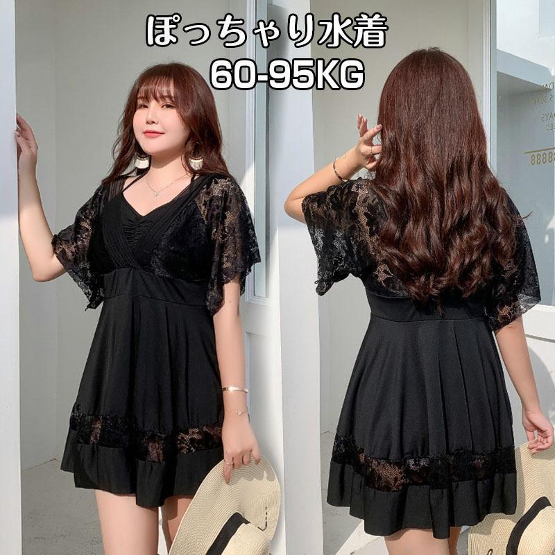 素材：ポリエステル、ポリウレタン こんな水着を着て、夏を満喫すれば一生残る思い出になること間違いなしっ！ 水着はあなたと特別な思い出を共有するパートナーですよ♪ 今年の夏はあっという間に過ぎます！ 高品質 なめらかで弾力がある肌触り◎ 後悔...