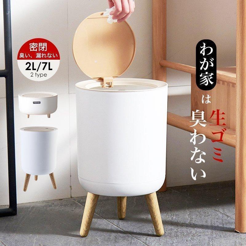 ポイント 調理中などで手がふさがりやすいキッチンで便利なのがこのプッシュ式ゴミ箱。 フタをカチッと閉じてしまうタイプだと、手が塞がっていたら開けるのが大変。 でも、このプッシュ式なら両手が使えない時でも、 手の甲や手首などで軽くワンプッシュ...