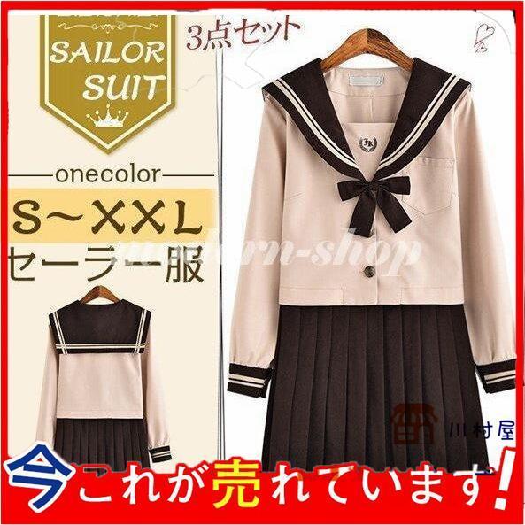 セット内容：上衣、スカート、リボン 優しい着心地素材がgood！着まわしの効くシンプルでキュートなデザイン カラー：（写真※ご参考程度） サイズ（単位：cm） S着丈46 肩幅37 バスト88 ウェスト62-64 スカート丈42 適当身長/...