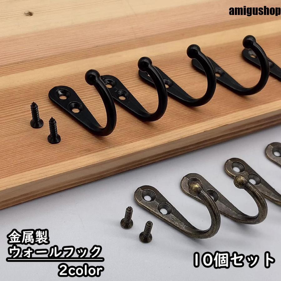 ネジで取り付けるタイプの金属製ウォールフック(ネジ付き)、10個セットです。 【サイズについて】 画像をご参照ください。 【素材について】 合金 【カラーについて】 生産ロットにより柄の出方や色の濃淡が異なる場合がございます。 お使いのモニ...