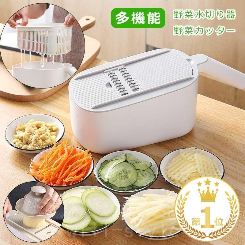 商品の説明 アップグレード、本体強化、双層デザイン、より丈夫で、耐える力が強い、耐用性、全面的の野菜調理器 野菜の下ごしらえはこれ1台ですべてOK！ニンジン以外にも、玉ねぎ、じゃがいも、大根、ポテトなど、様々な野菜に応用できて便利 安全ホル...
