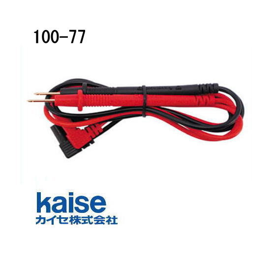 ピン先は錆びに強い金メッキ仕様 全長：925mm 適応機種：KF-32、KF-33 メーカー：カイセ株式会社(kaise)