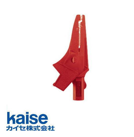 ワニグチクリップ(赤のみ) 942R口径20mmのワニグチクリップ　100-40リード線使用 適用機種：SK-3010,SK-3320 100-40リード線を使用することで下記製品に適応 SK-2500、SK-6161,SK-6163,SK...
