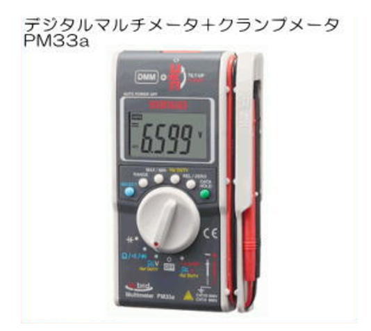 ●ポケットに入るマルチメータ＋クランプメータ複合機 ●DCV4レンジ/ACV 4レンジ/Ω 6レンジ ●ダイオード測定/導通ブザー ●6.6 nFレンジから最大 66 mF コンデンサ容量測定 ●660 Hzレンジから最大 66 kHz 周...