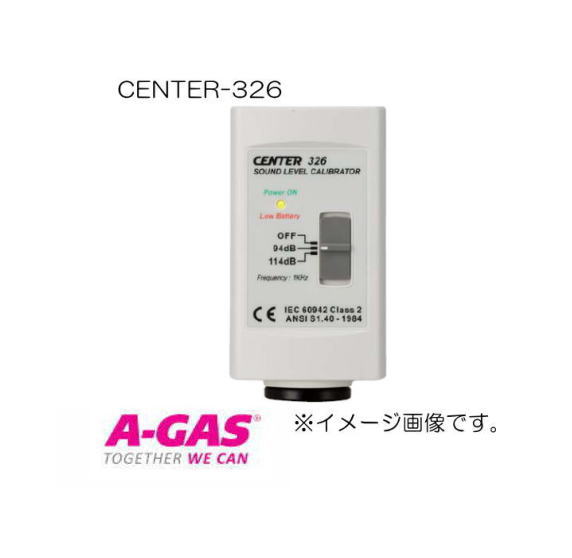 校正ポイント2点(94dB/114dB)正確な騒音を測定するための必需品校正が簡単に、素早くできます1インチ、1/2インチ、1/4インチ口径(アダプタ別売)のマイクロホンに接続可能なので各種騒音計の校正ができます 一般仕様 出力音圧レベル ...