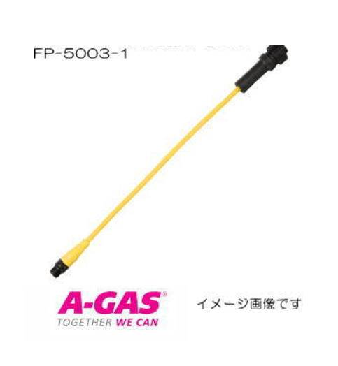 【仕様】回収機4ピン→回収ボンベ3ピン長さ：280mm メーカー：株式会社FUSO