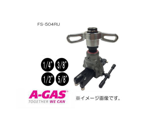 超軽量フレアツール 衝撃の4穴バー(1/4”・3/8”・1/2”・5/8”) 新冷媒・従来冷媒対応 ラチェット式 メーカー：株式会社FUSO