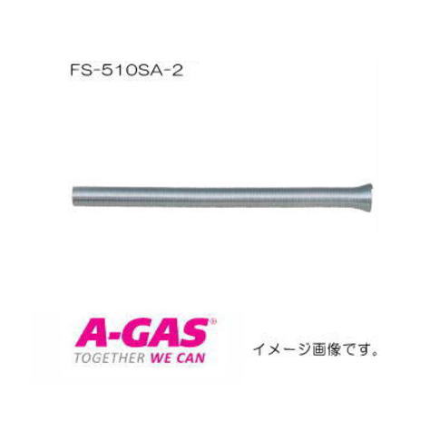 スプリングベンダ サイズ：5/16”(7.94) 全長：295mm 安価なスチール製 銅管の外部にかぶせて曲げられます。 なまし銅管専用 メーカー：株式会社FUSO(フソー)
