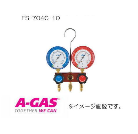 R32・R410A用マニホールドキット　FS-704C-1 ●ポート径：5/16”Fエアパージロ、サイトグラス付●ゲージ：Φ80mm ●Hi＝0.1〜5.3Mpa ●Lo＝0.1〜3.8Mpa(R32・R410A冷媒飽和温度目盛付) バイブ...