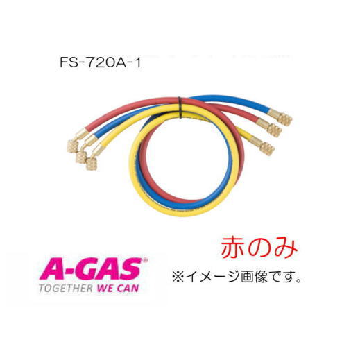 R32・R410A用チャージホース仕様：赤(1本)長さ：92cm口径：5/16”Fメス(ムシ押付)x5/16”Fメス R410用耐圧ホースメーカー：株式会社FUSO(フソー)