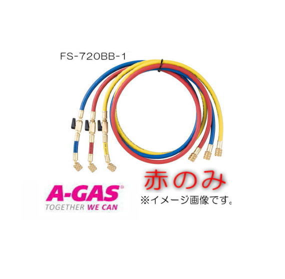 R32・R410A用チャージングホース150cmバルブ付 仕様 赤のみ口径：5/16"Fメス(ムシ押付)x5/16"FメスR410用耐圧ホース バルブが付いているので、ホース着脱時の反動や冷媒漏れをとめることができます。メーカー：FUSO株...